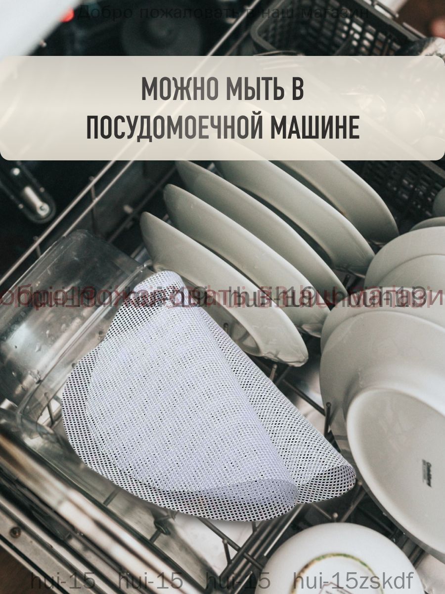 Коврик для приготовления, 4 шт