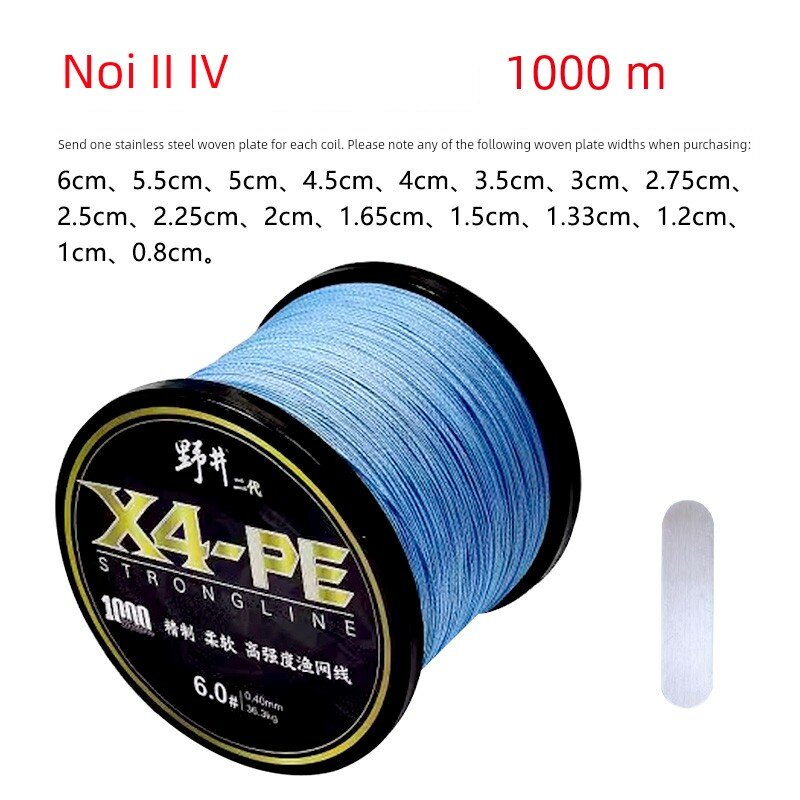 Yejing 2nd Generation PowerBraid Fishing Line 8# 4-Strand Braided 1000m Флуоресцентный синий с ткацким станком