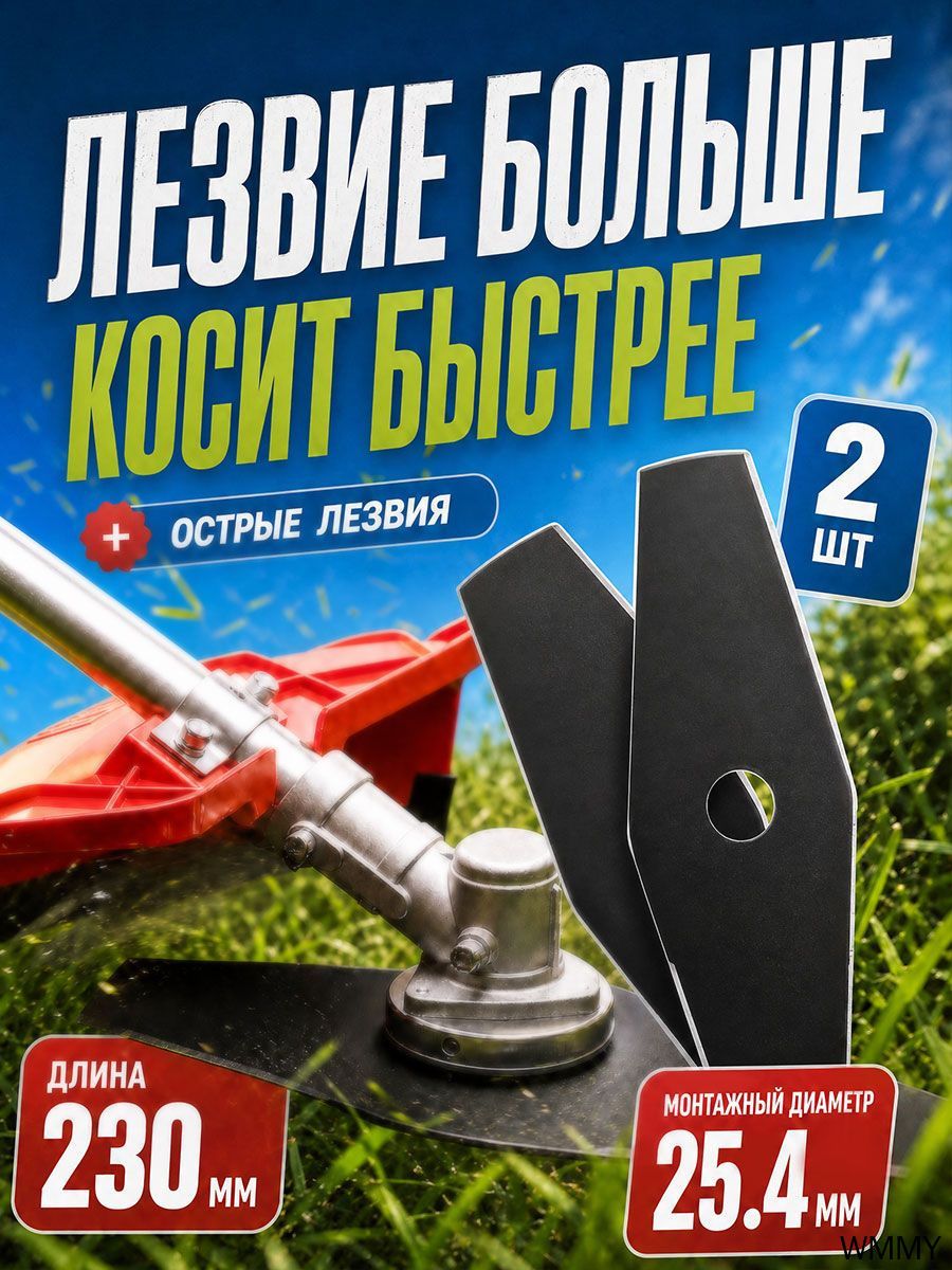 Нож для садового инструмента