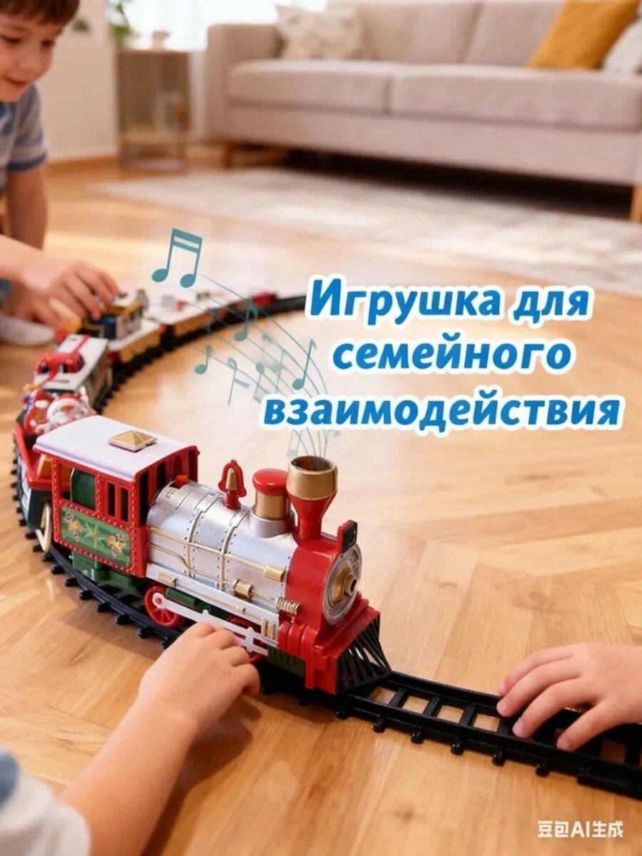 Игрушечный поезд зеленого и красного цветов / Новогодний подарок