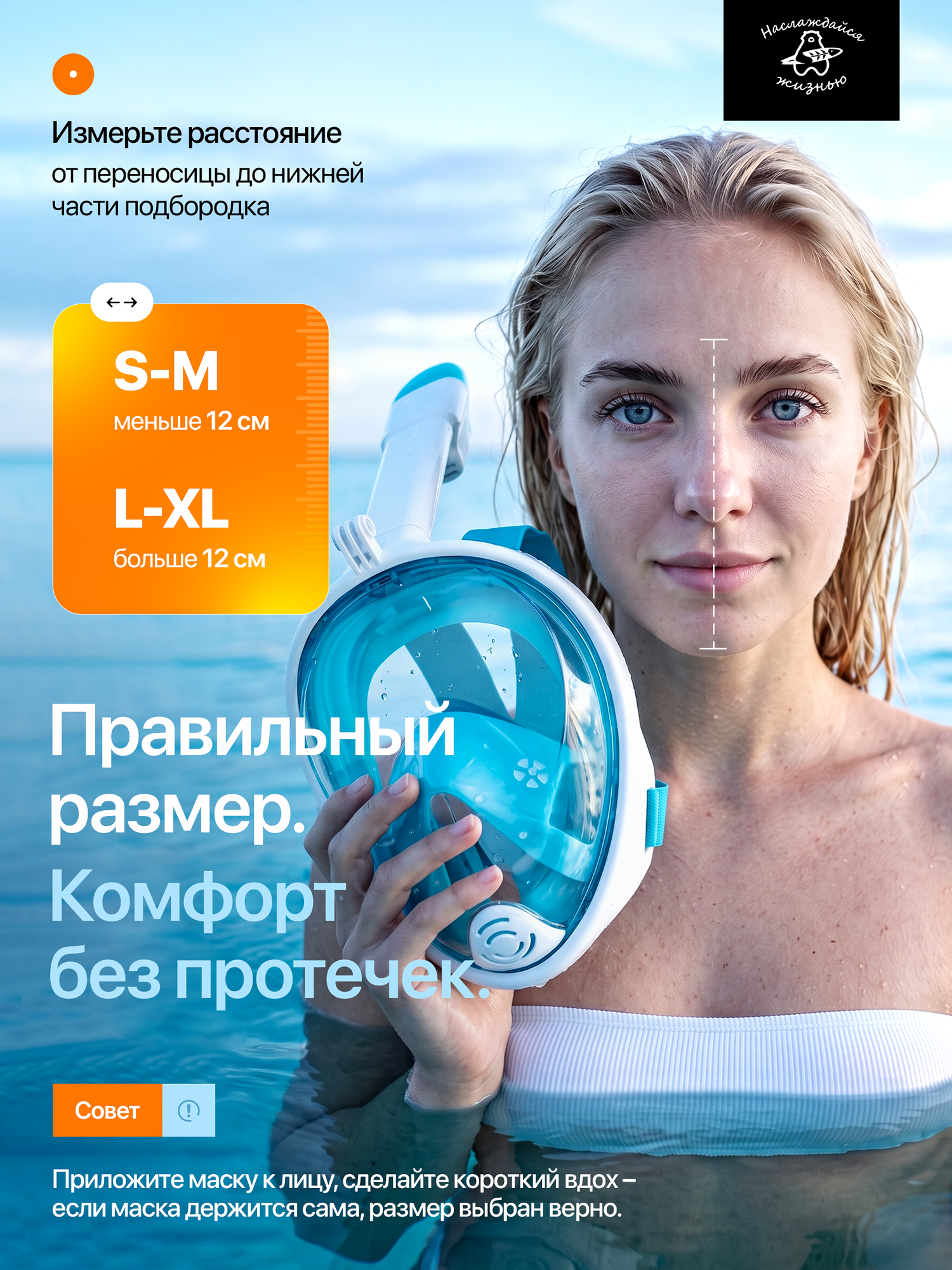 Маска для плавания полнолицевая S-M, бирюзовая, с трубкой и креплением для экшн-камеры, обзор 180°