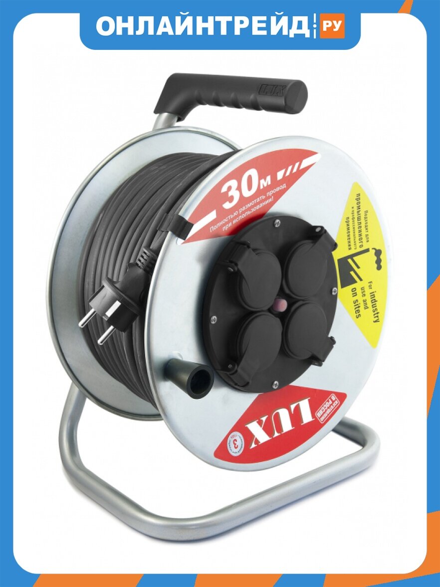 Удлинитель силовой на катушке Lux Electric LUX К4-Е-30 КГ 3x2.5 30м 16А 4 роз. с з/к, защитой и крышк. IP44 55130