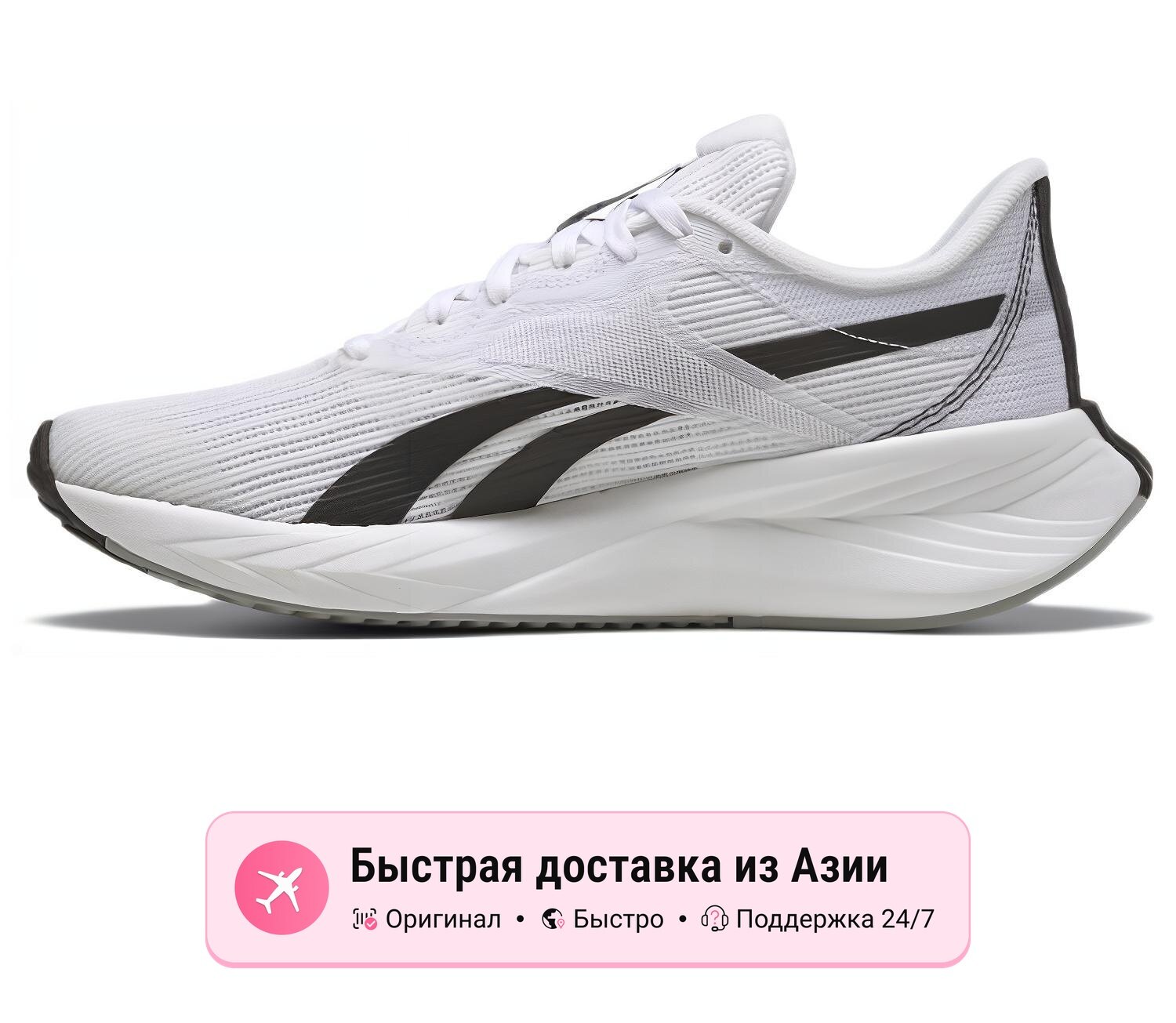Кроссовки Reebok Energen Tech Plus