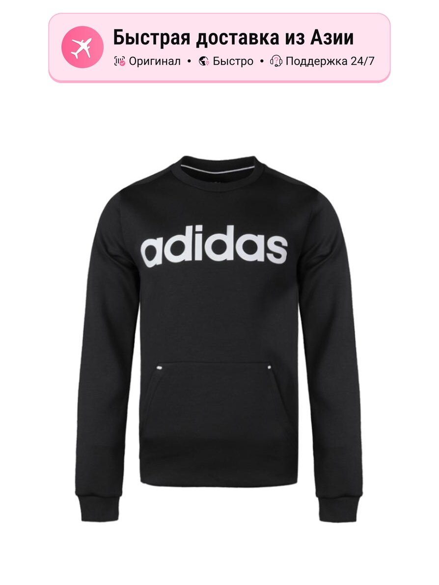 Толстовка adidas Adidas Neo, 1 шт.