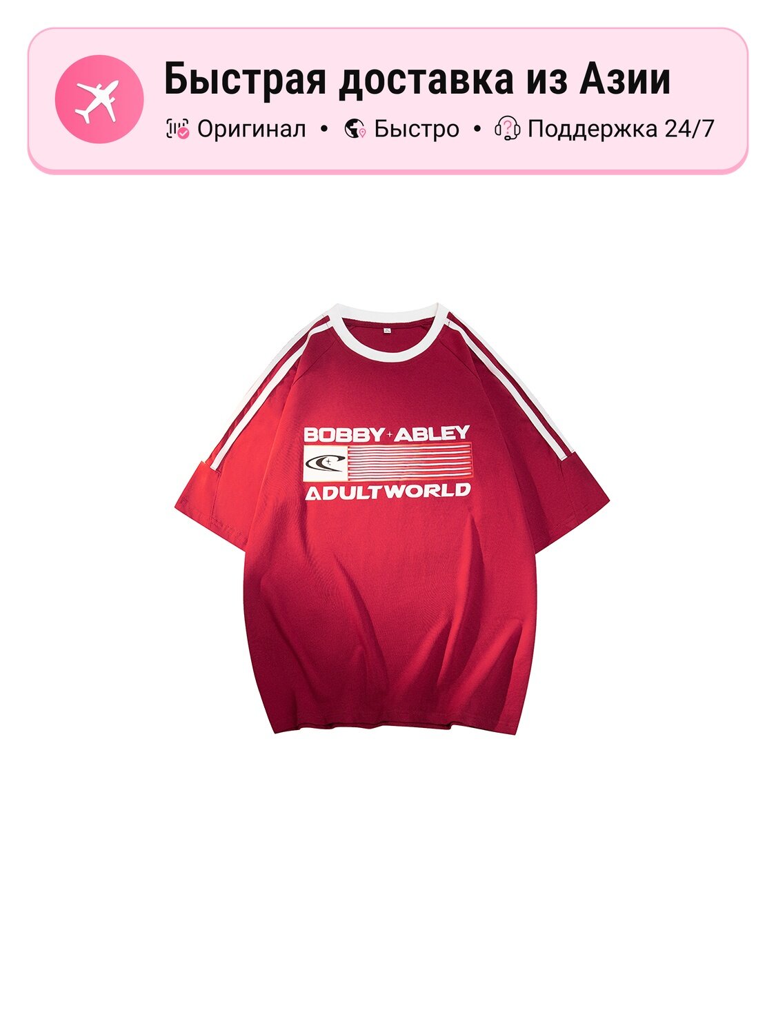 Футболка Bobby Abley BOBBY ABLEY 5360165
