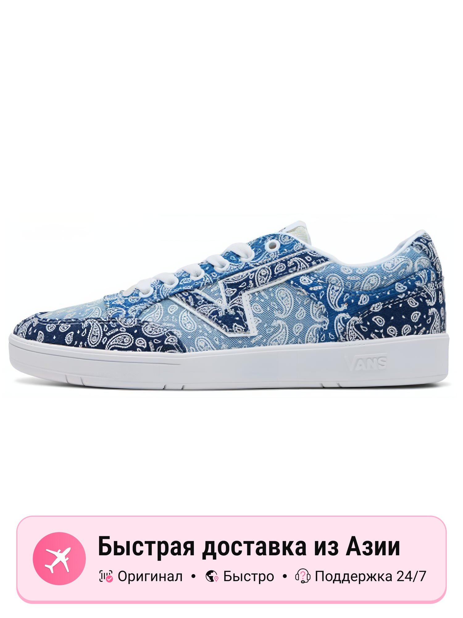 Кроссовки VANS Lowland CC Bandana