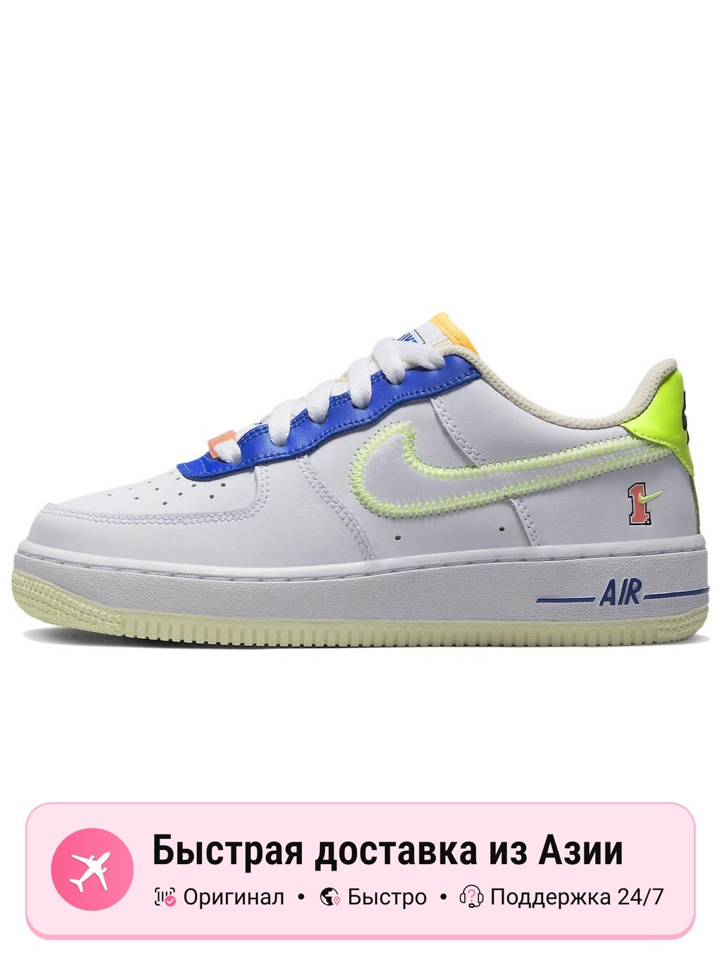Кроссовки NIKE Air Force 1 LV8 GS