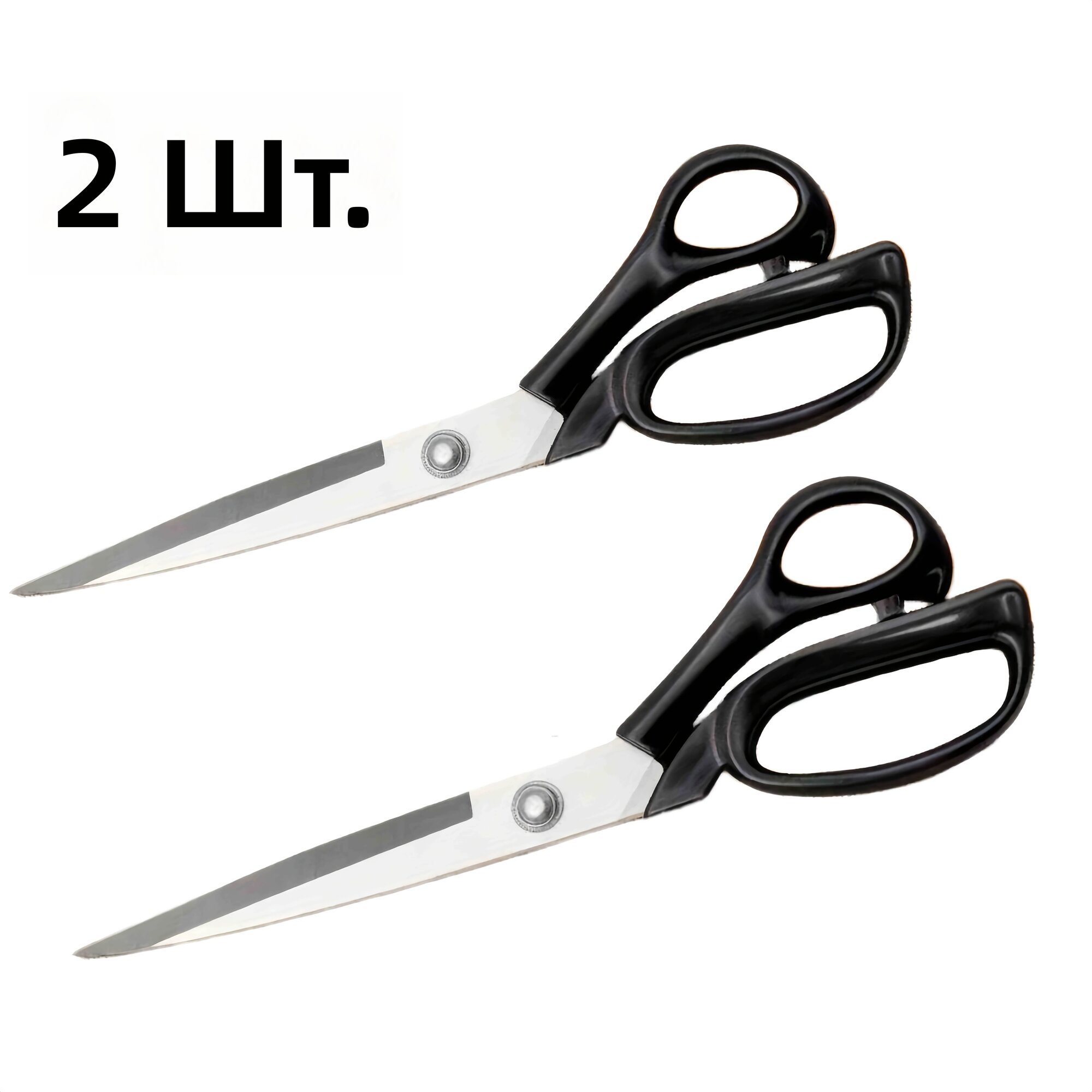 Ножницы портновские 2 шт, 10 дюймов, с эргономичной ручкой, из углеродистой стали