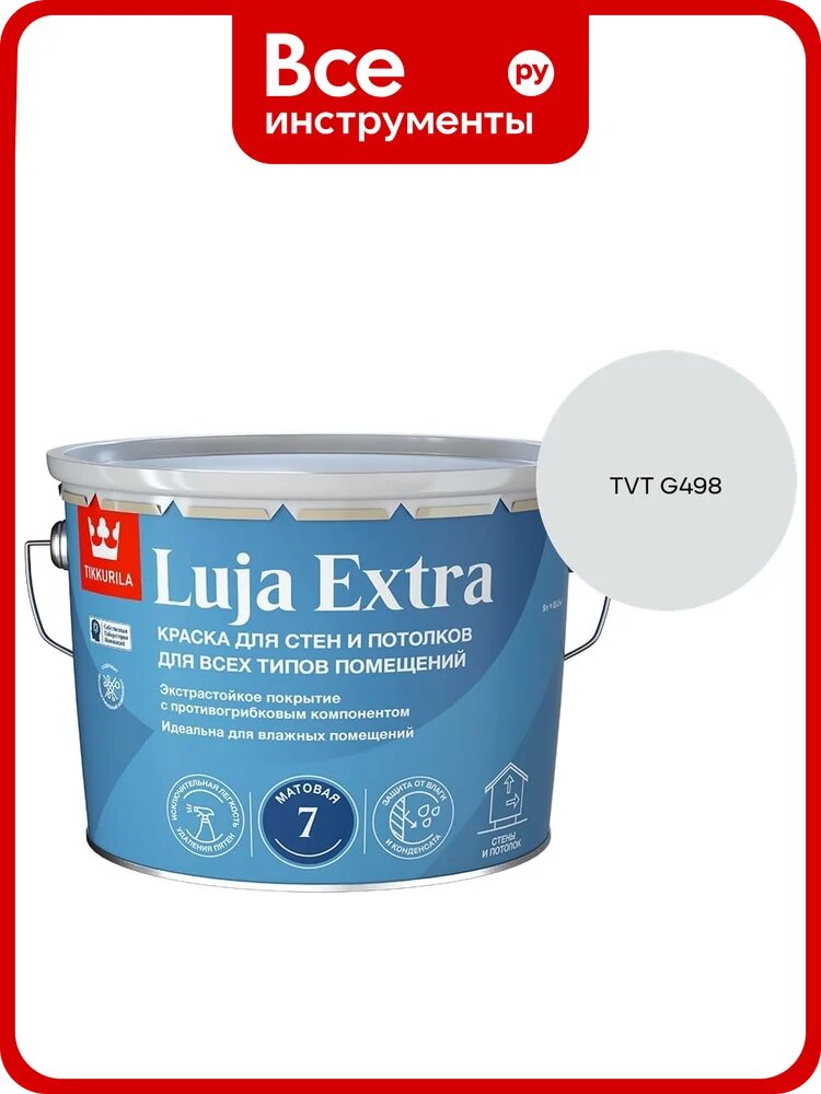 Краска экстра-стойкая Tikkurila LUJA EXTRA A матовая 9л 700014019_TVT G498