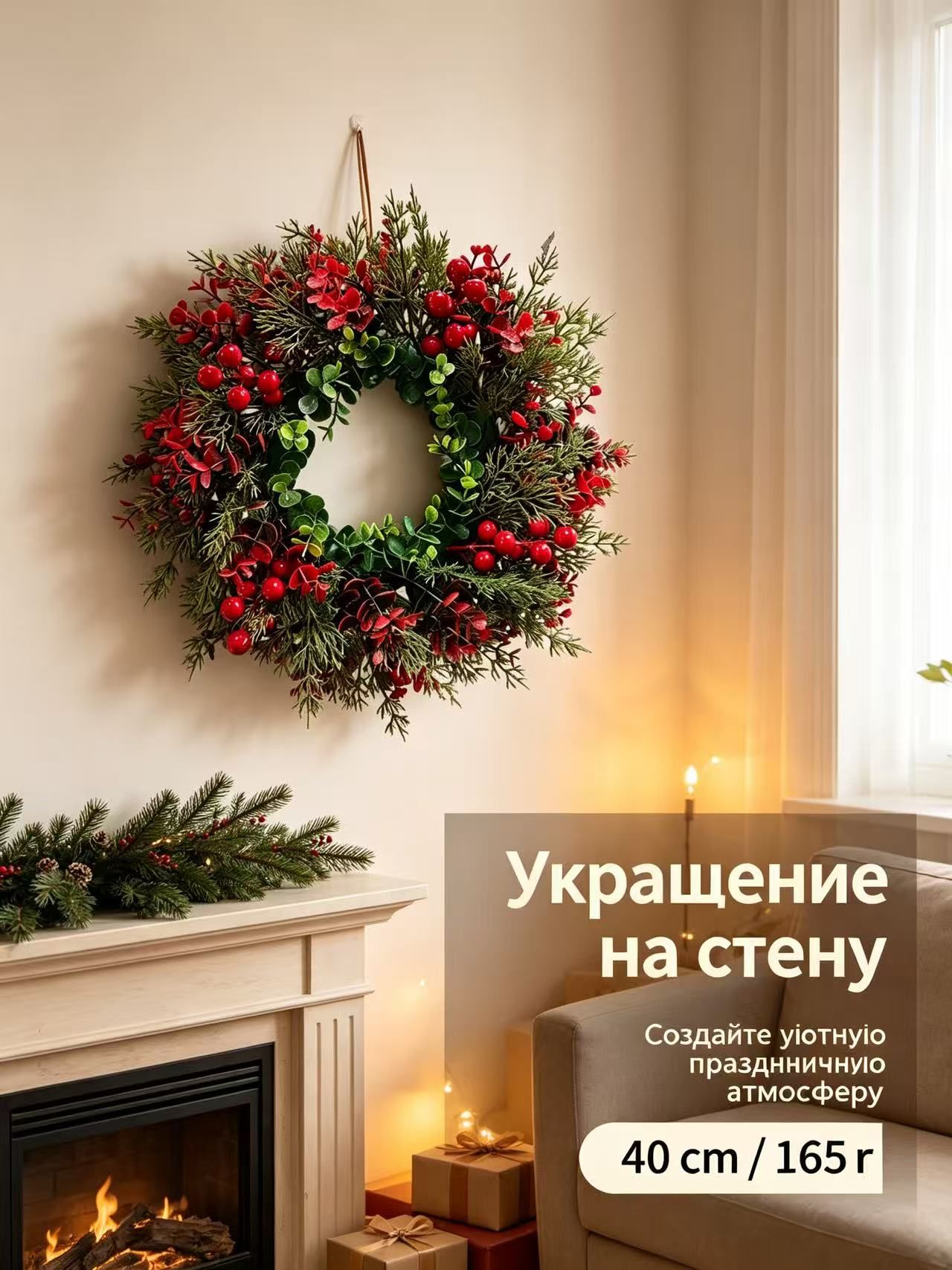Новогодний венок ручной работы из искусственных еловых веток с шишками и ягодами, коричневый, ø40 см