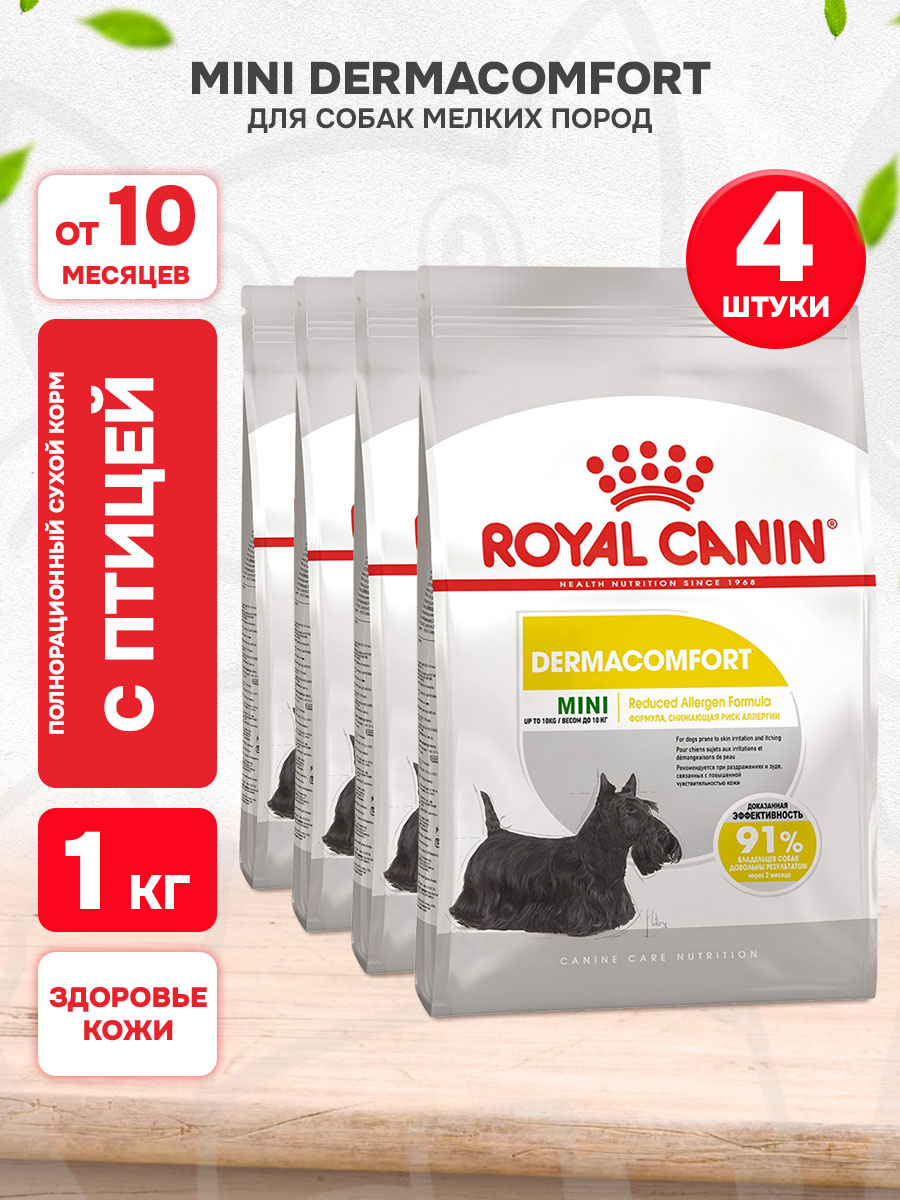 Корм сухой Royal Canin Mini Dermacomfort для взрослых собак маленьких пород при аллергии, 1 кг x 4 шт