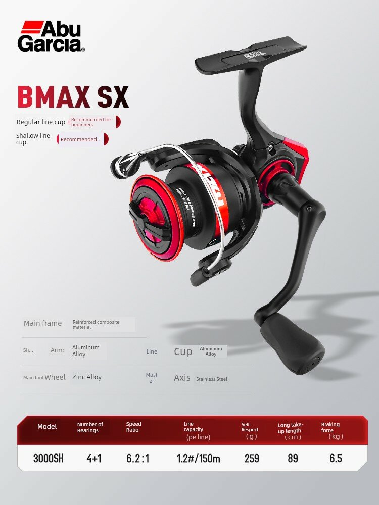 BMAX SX-3000 Спиннинг-катушка Лево/Право Ручка Обратимая Глубокая Катушка Высокое Передаточное Соотношение для Морской