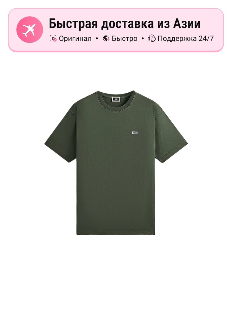 Футболка KITH Lax Tee