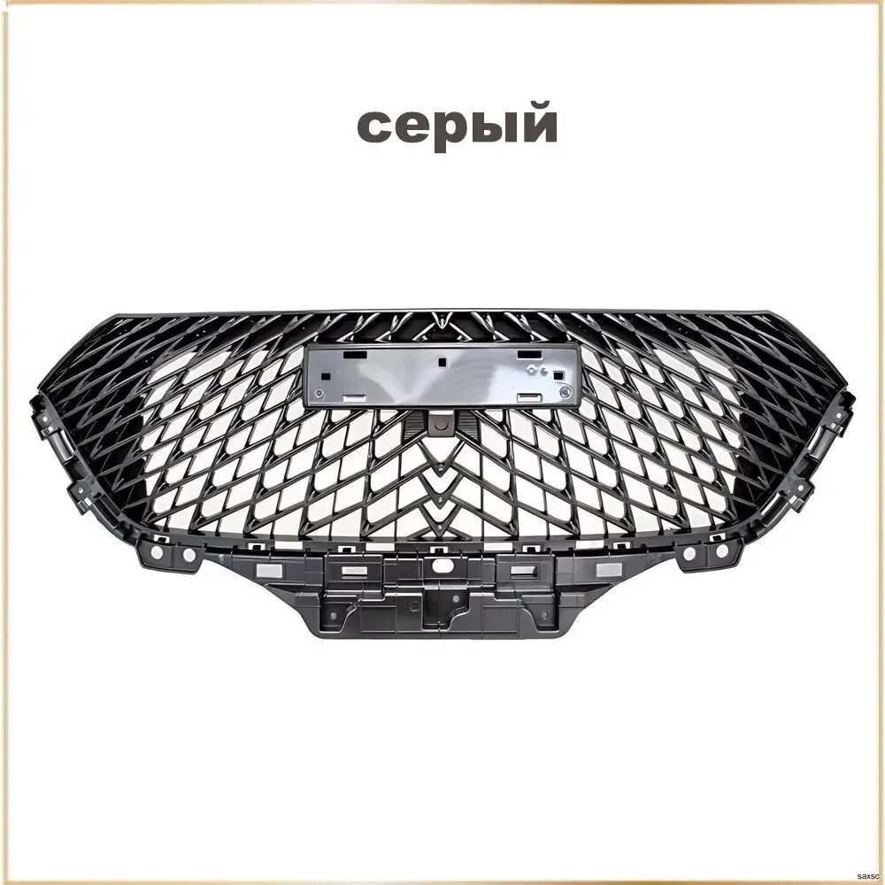 Решетка радиатора Haval M6 2021 серый 02-RTC0201