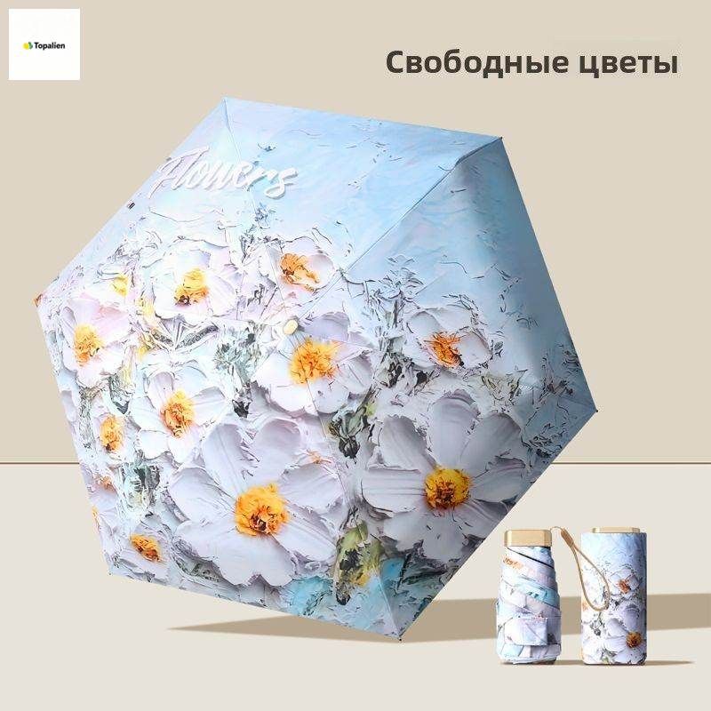 Зонт-трость