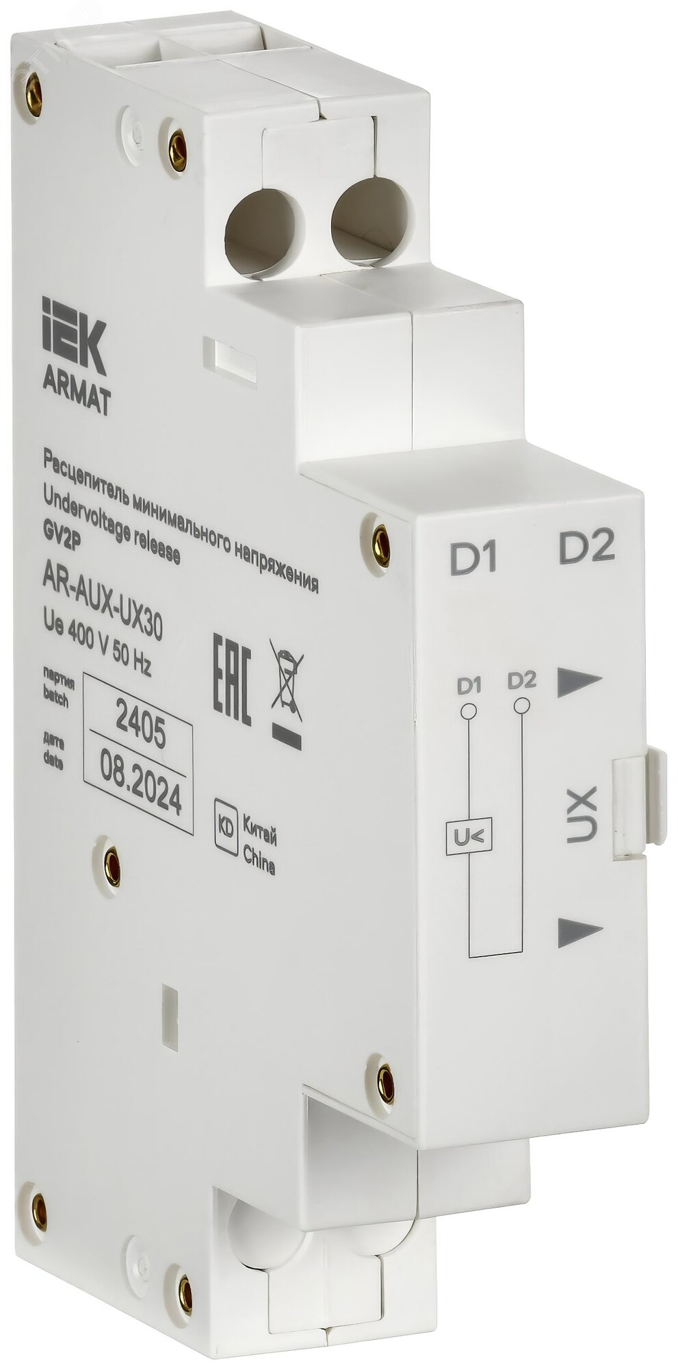 ARMAT Расцепитель минимального напряжения 380/400В GV2P IEK