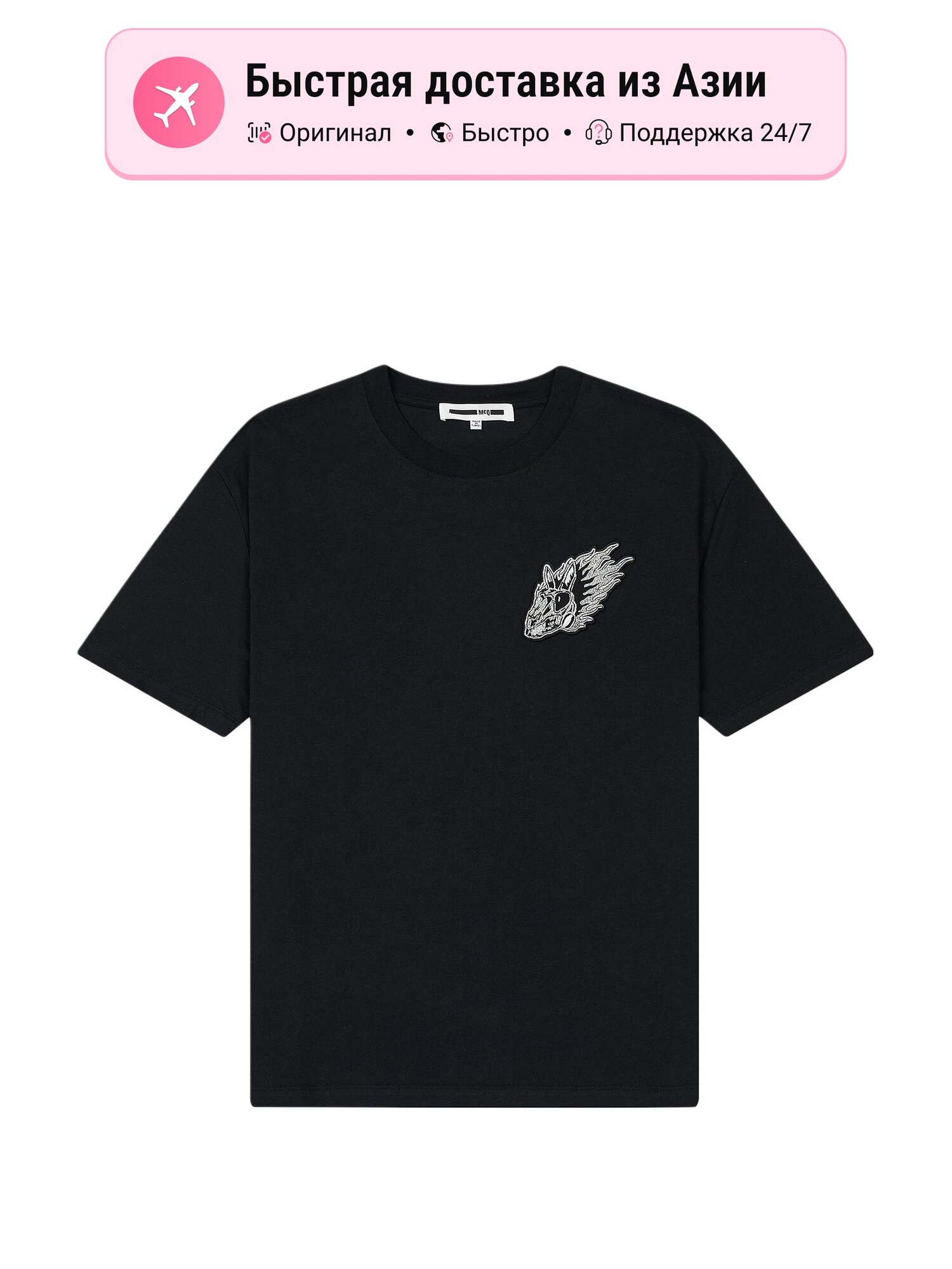 Футболка McQ Alexander McQueen