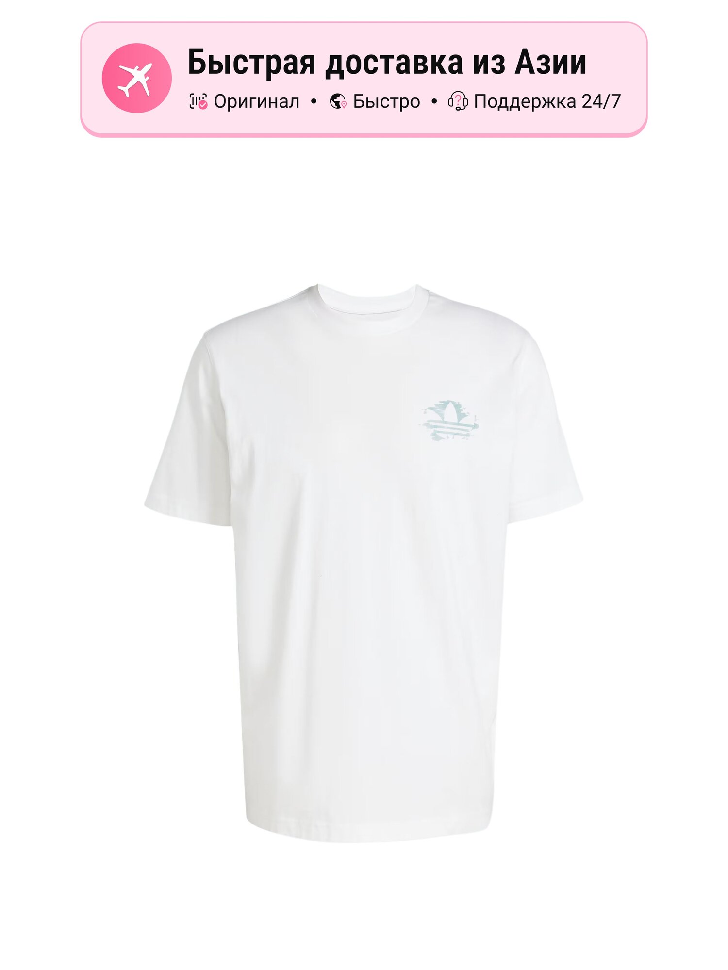 Футболка adidas Originals Originals Resort