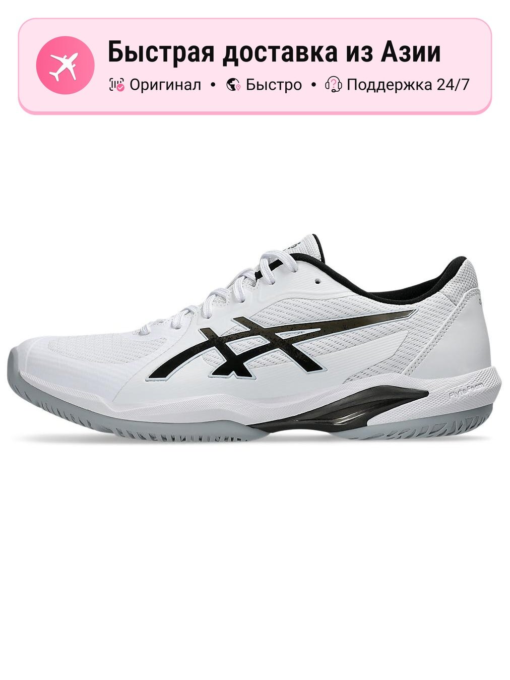 Шиповки ASICS Zoom Vapor 16 Academy FG/MG