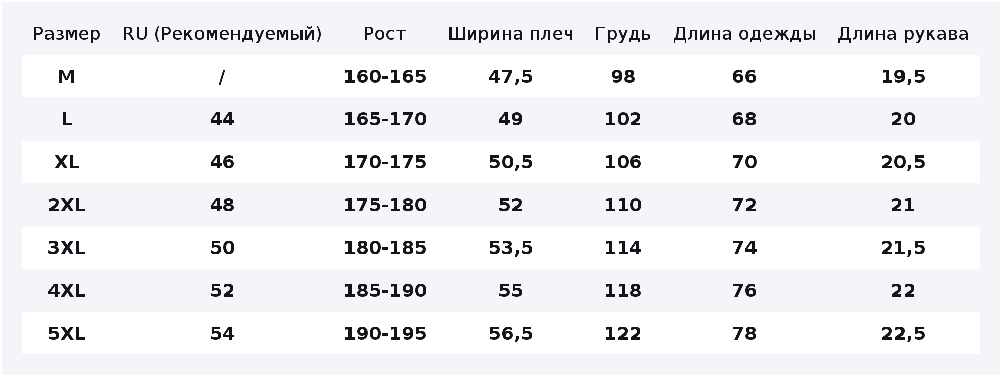 Майка CORNILOT, размер 5XL — фото 1