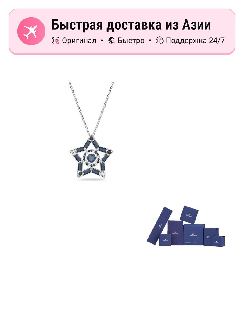 Колье SWAROVSKI