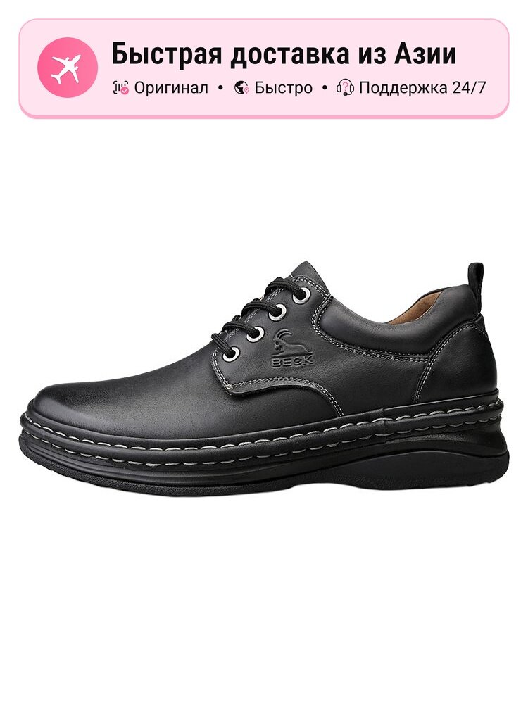 Ботинки дерби Beck 799193406
