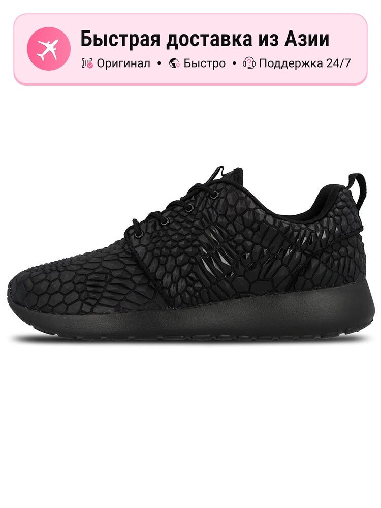 Кроссовки NIKE Roshe One Dmb