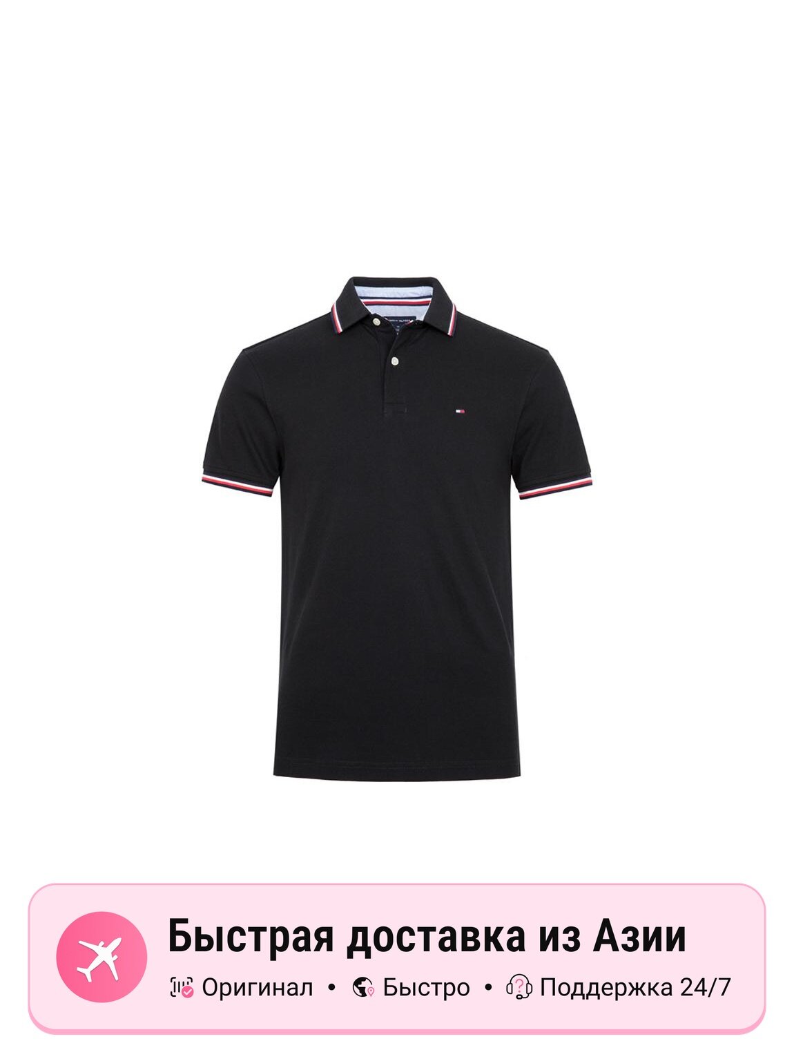 Поло Tommy Hilfiger