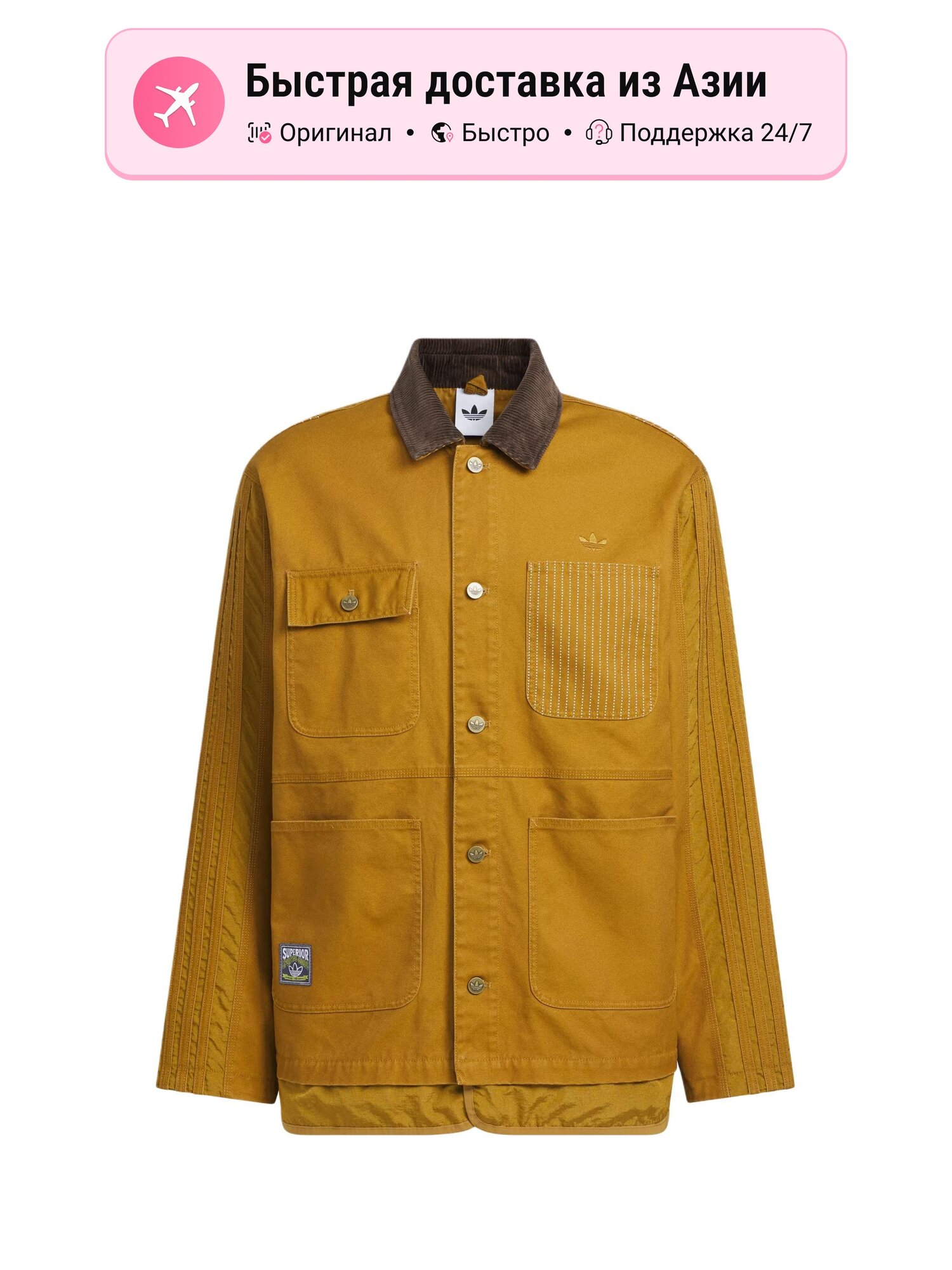 Куртка WABASH JACKET