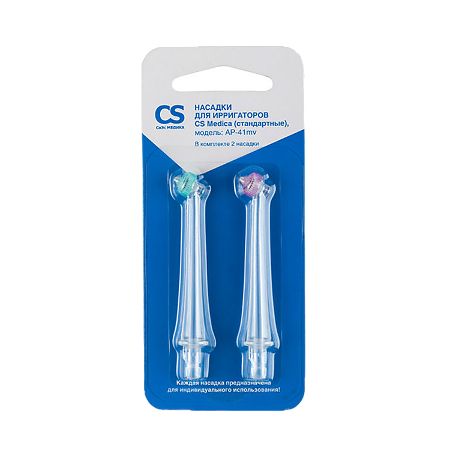 СИ ЭС медика (CS Medica) AP-41MV Насадка д/ирригатора Стандарт на OS-1/CS-32 №2
