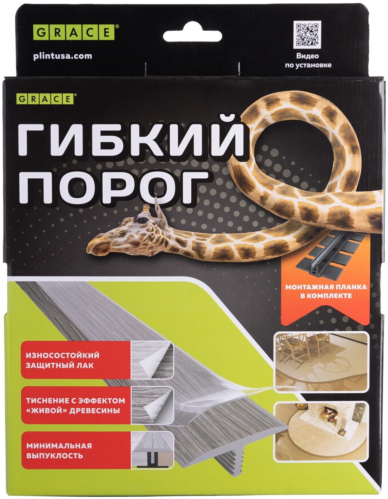 Комплект профиль стыковочный гибкий с крепежом SmartProfile BR 401 орех neraco 3м