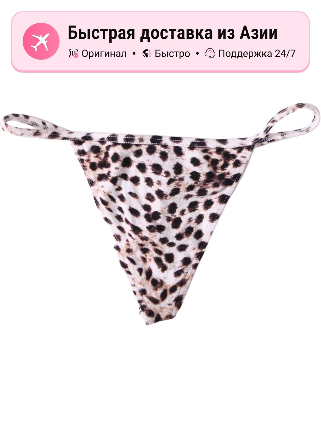 Трусы Victoria's Secret Victoria's Secret