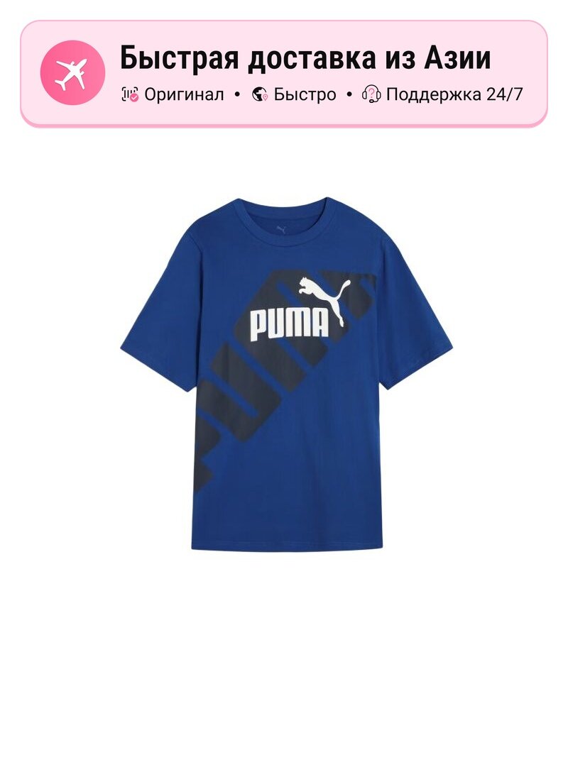 Футболка PUMA Power Graphic