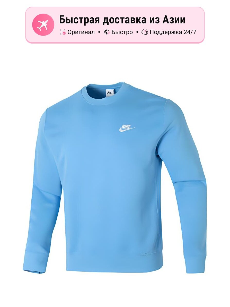 Толстовка NIKE SS24, 1 шт.