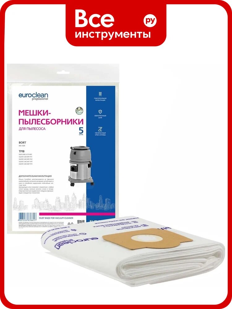Мешки синтетические многослойные 5 шт. для пылесоса TMB EURO Clean EUR-2055/5