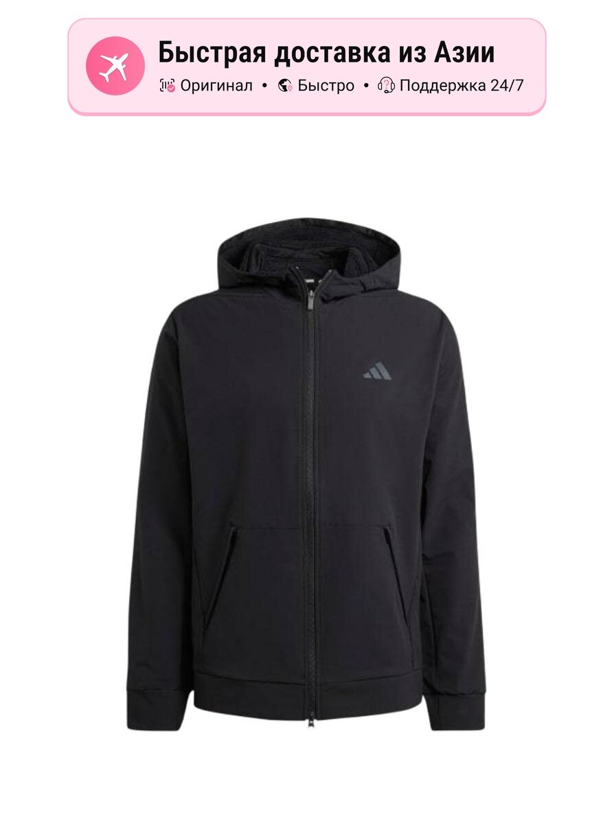Куртка adidas COLD.RDY