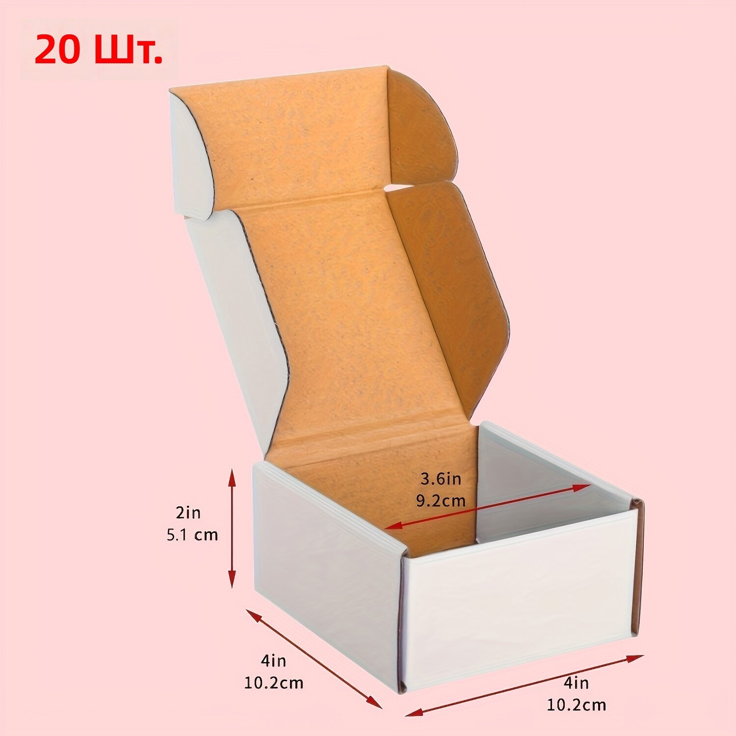 Почтовые картонные коробки из гофрокартона, белые, 20 шт, 3.94x3.94x1.97 дюйма, для упаковки и подарков