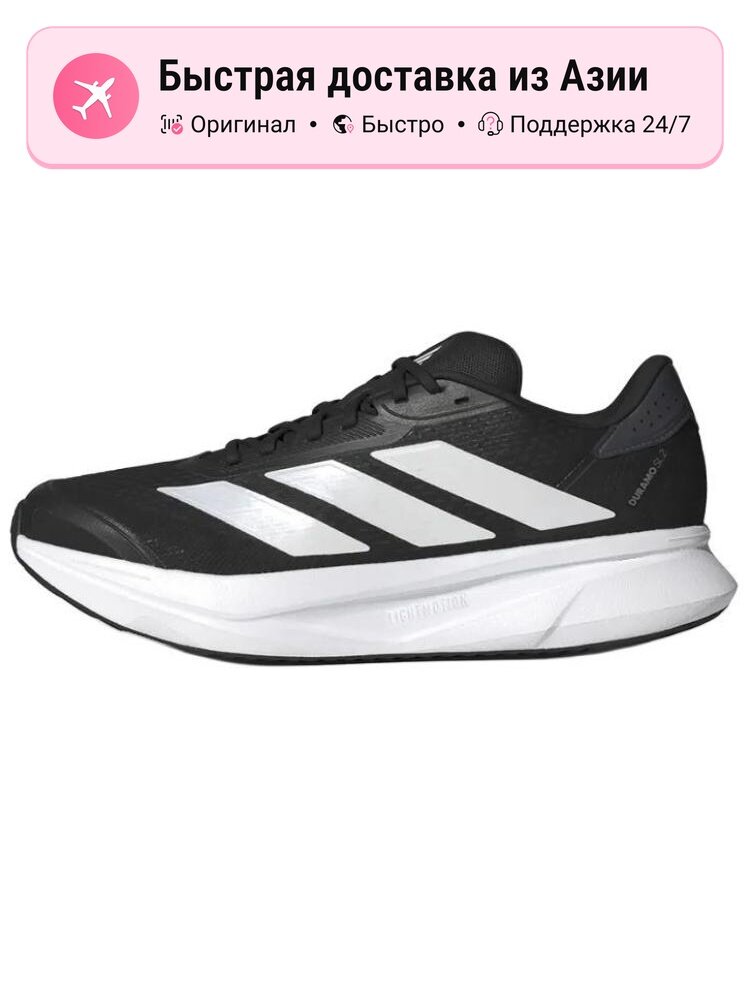 Кроссовки adidas Adizero SL