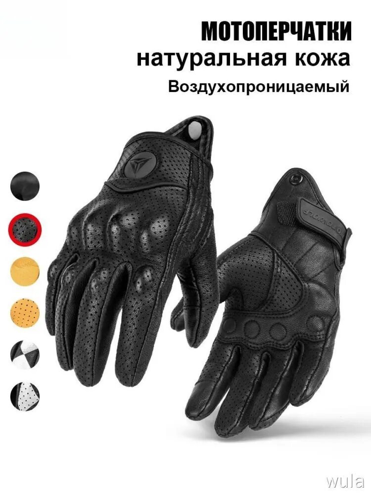 Моточерепаха, размер: XL, цвет: черный матовый