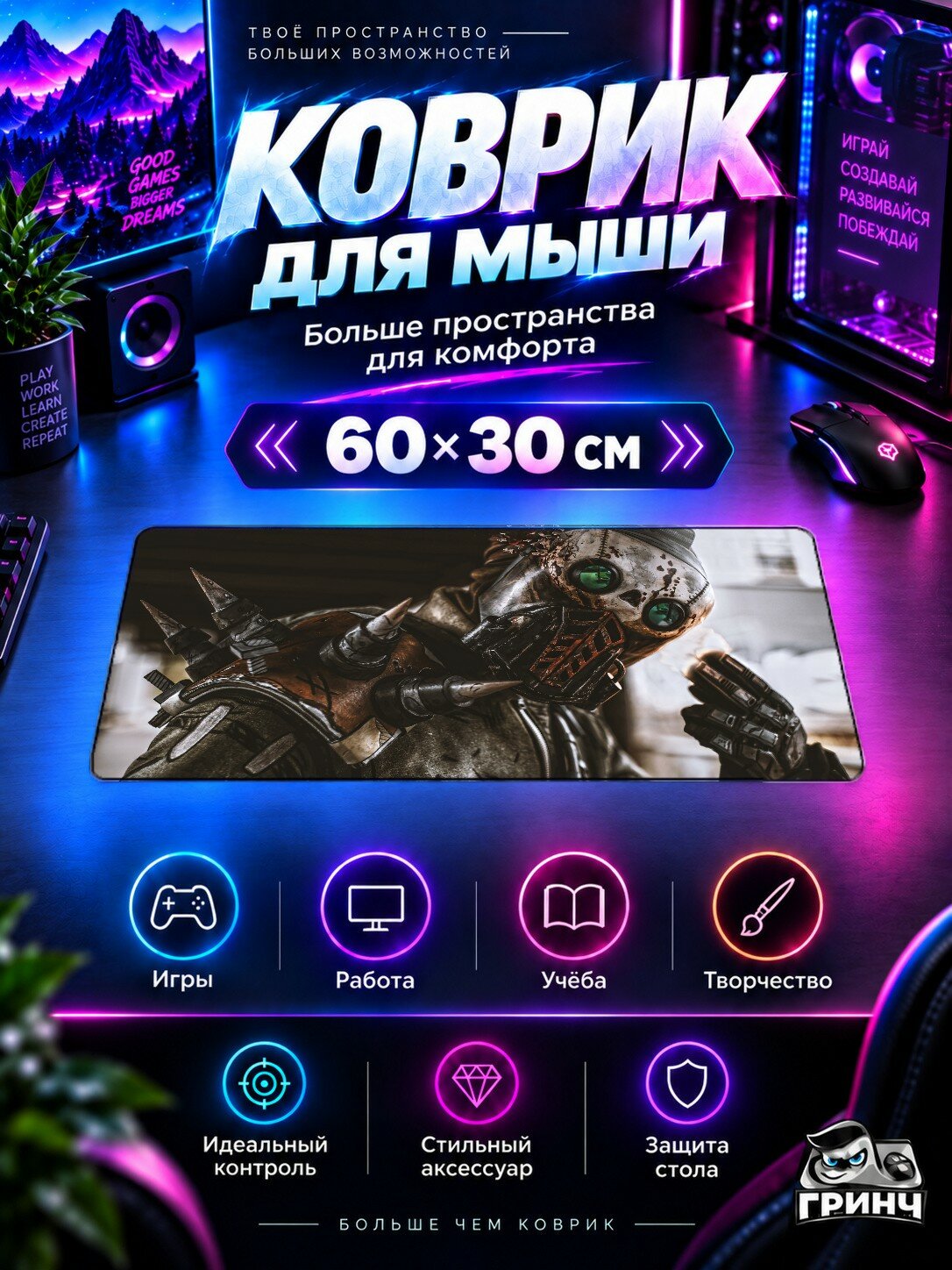 Игровой коврик для мыши и клавиатуры Borderlands / Бордерлендс — Bandit Steve From Borderlands 60х40 см XL