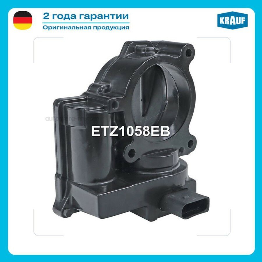 KRAUF ETZ1058EB Дроссельная заслонка