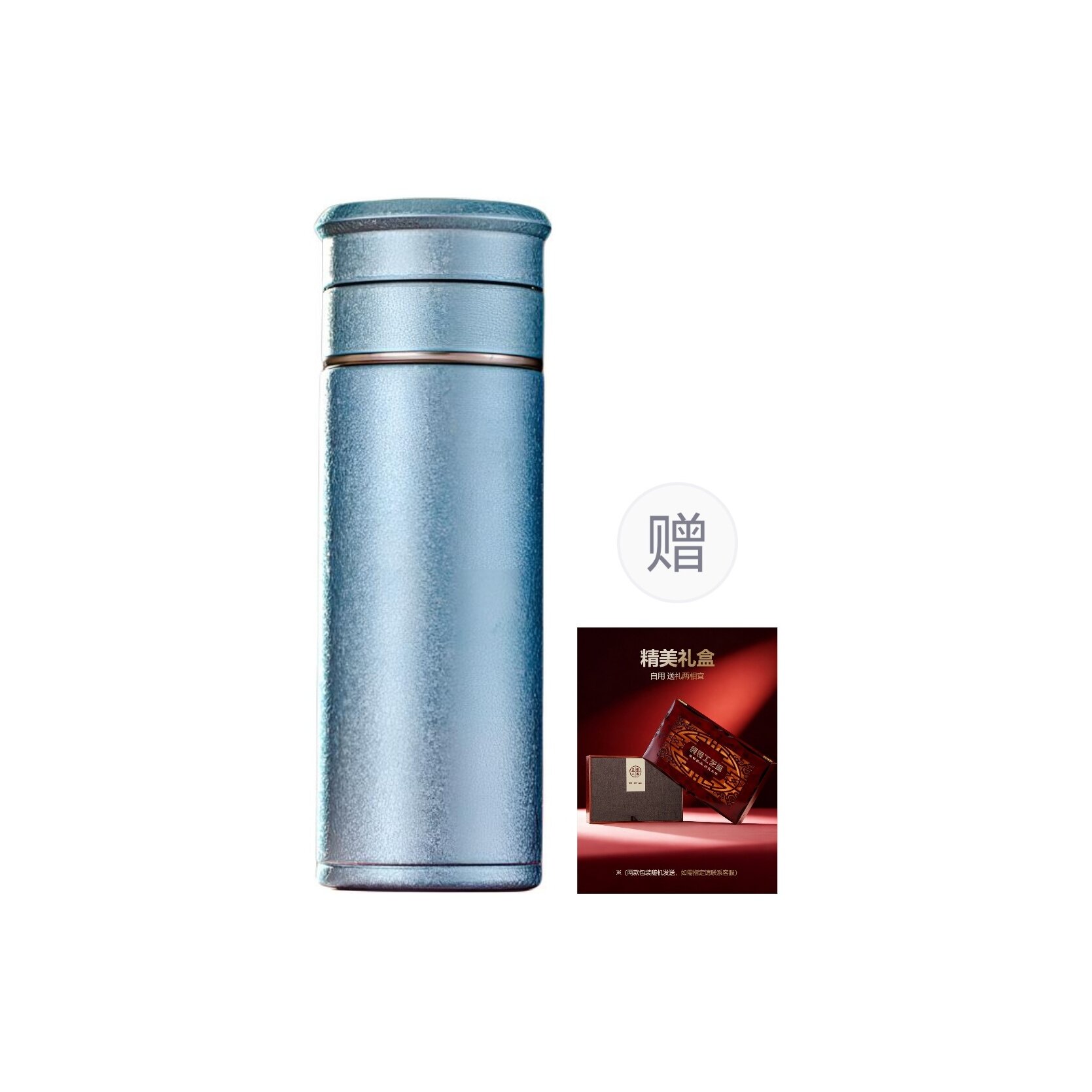 Термокружки BAOLIN 直径7.5cm*高度21cm