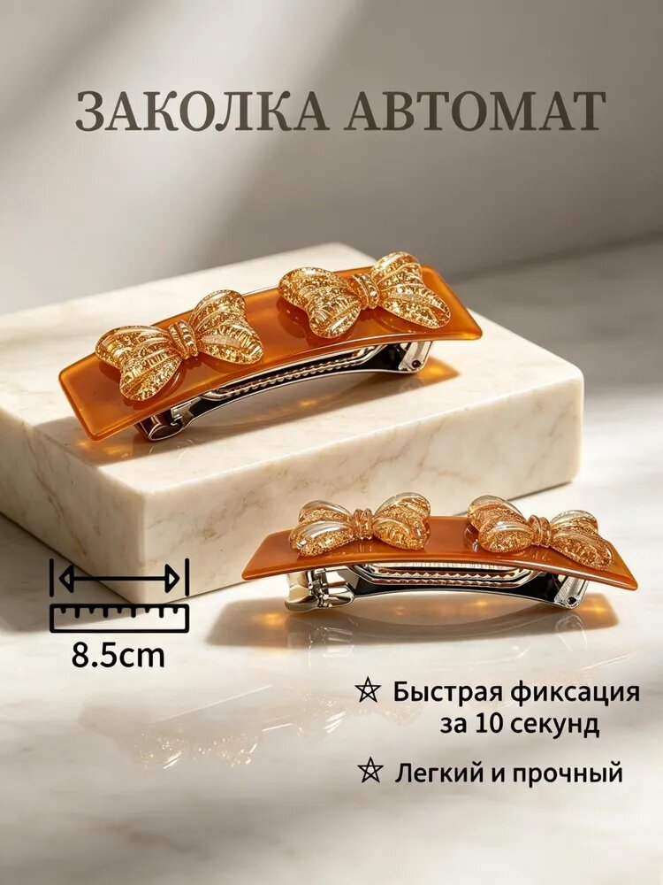 BALMAIN Заколка для волос 1 шт.