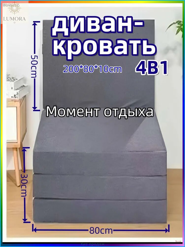 Бескаркасный диван Матрас, Лён, Размер S, серый