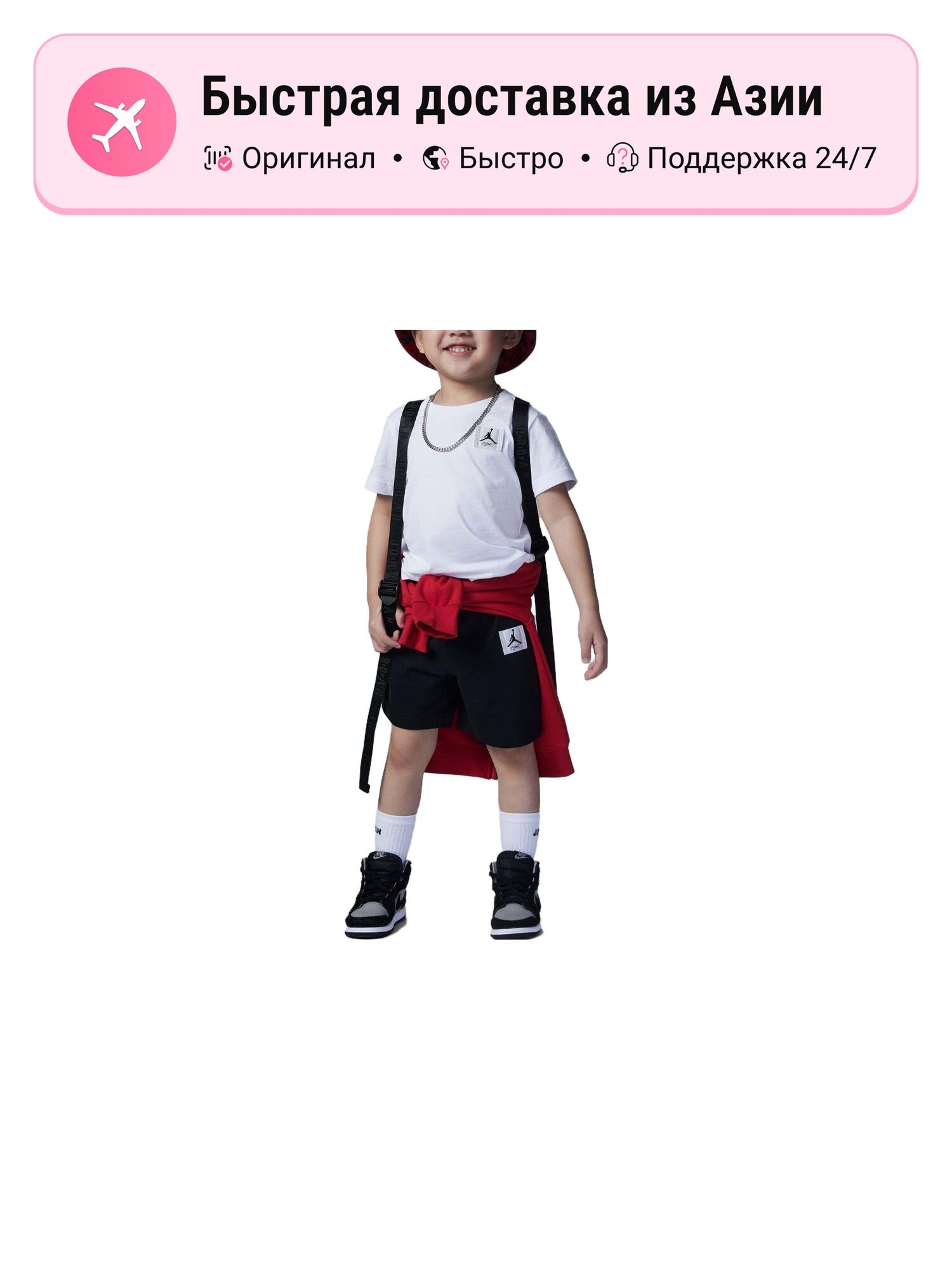 Комплект одежды Jordan Short-Sleeved Shirt + Shorts