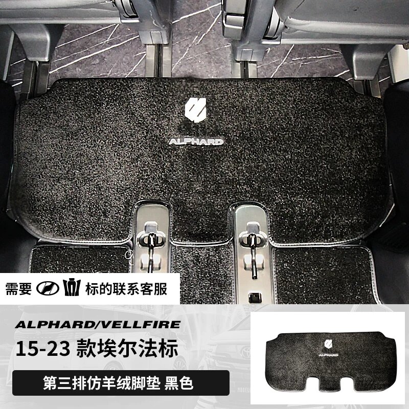Коврик для заднего ряда сидений Alphard 30 Series черного цвета, премиальный материал, имитирующий овчину, подходит для