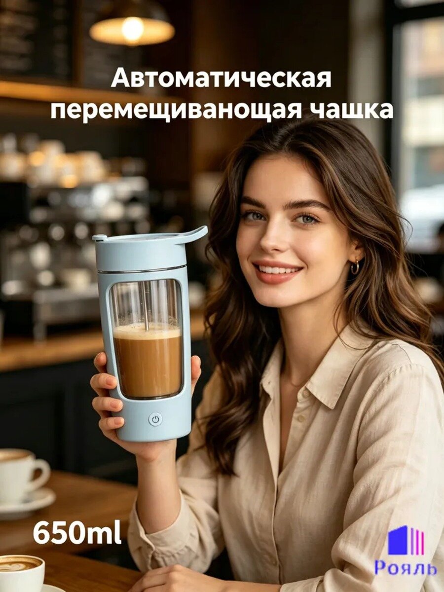 Чашка синяя 650 мл, 1 шт, размеры 121*90*196 мм, универсальная