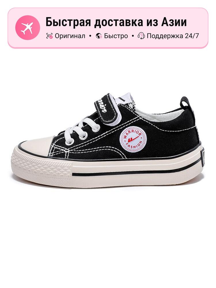 Кеды Warrior Air Force 1 Low