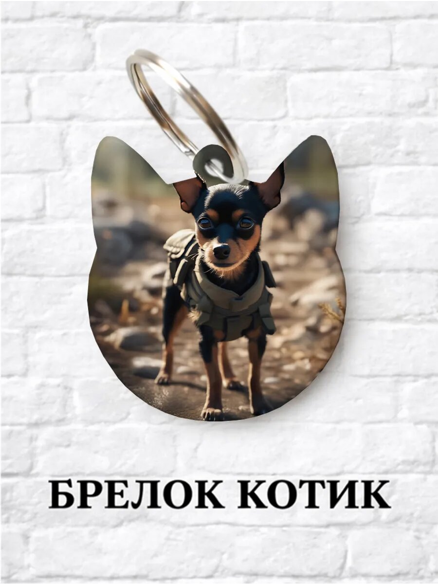 Брелок ZHENYA CLOUD