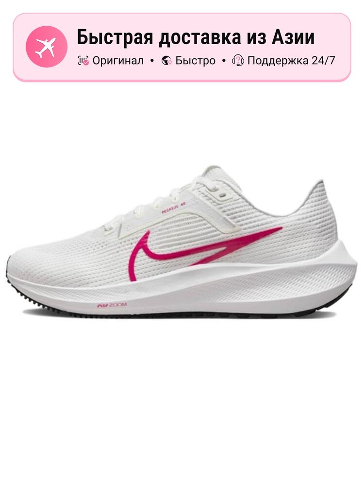 Кроссовки NIKE Air Alpha Force 88 Low